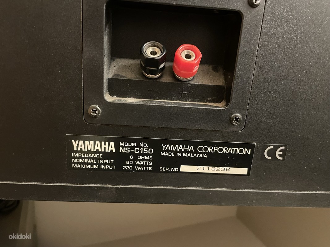 YAMAHA RX-E200 + keskkõlar NS-C150 - Tallinn - Audio ja video, Hi-Fi ...