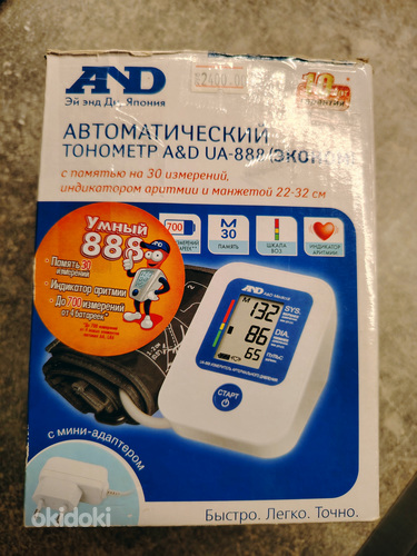 Automaatne vererõhuaparaat, vererõhu mõõtmise seade. - Tallinn ...